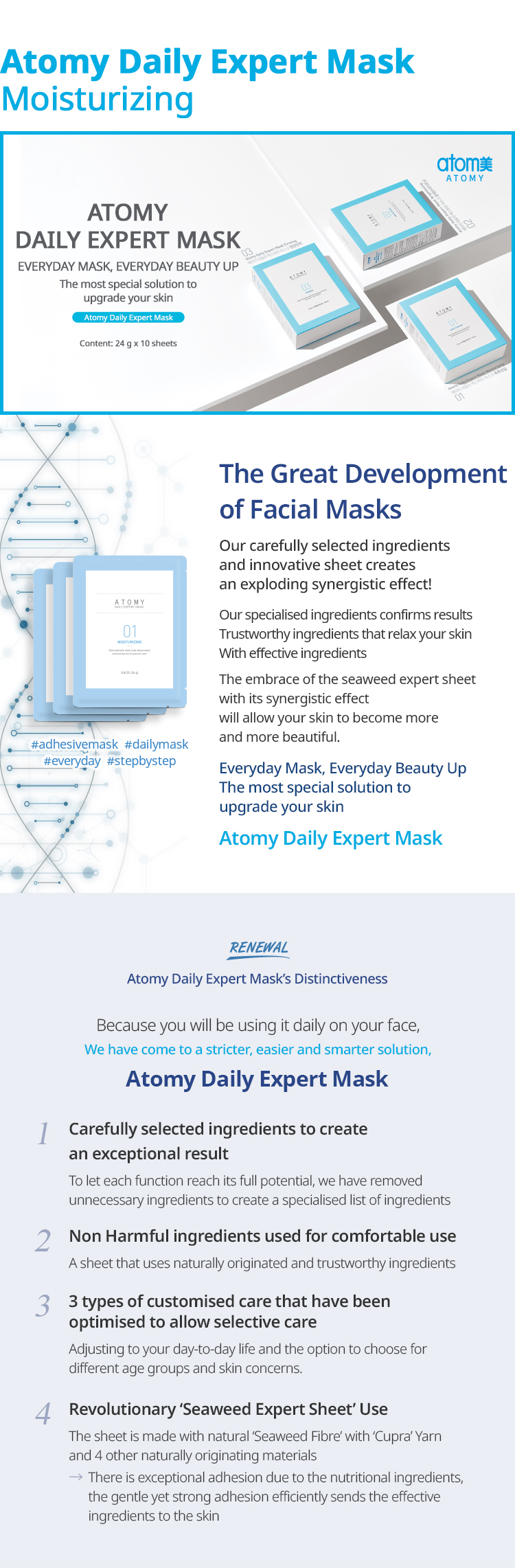 Welcome to Atomy Mall.