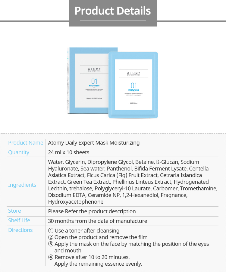 Welcome to Atomy Mall.